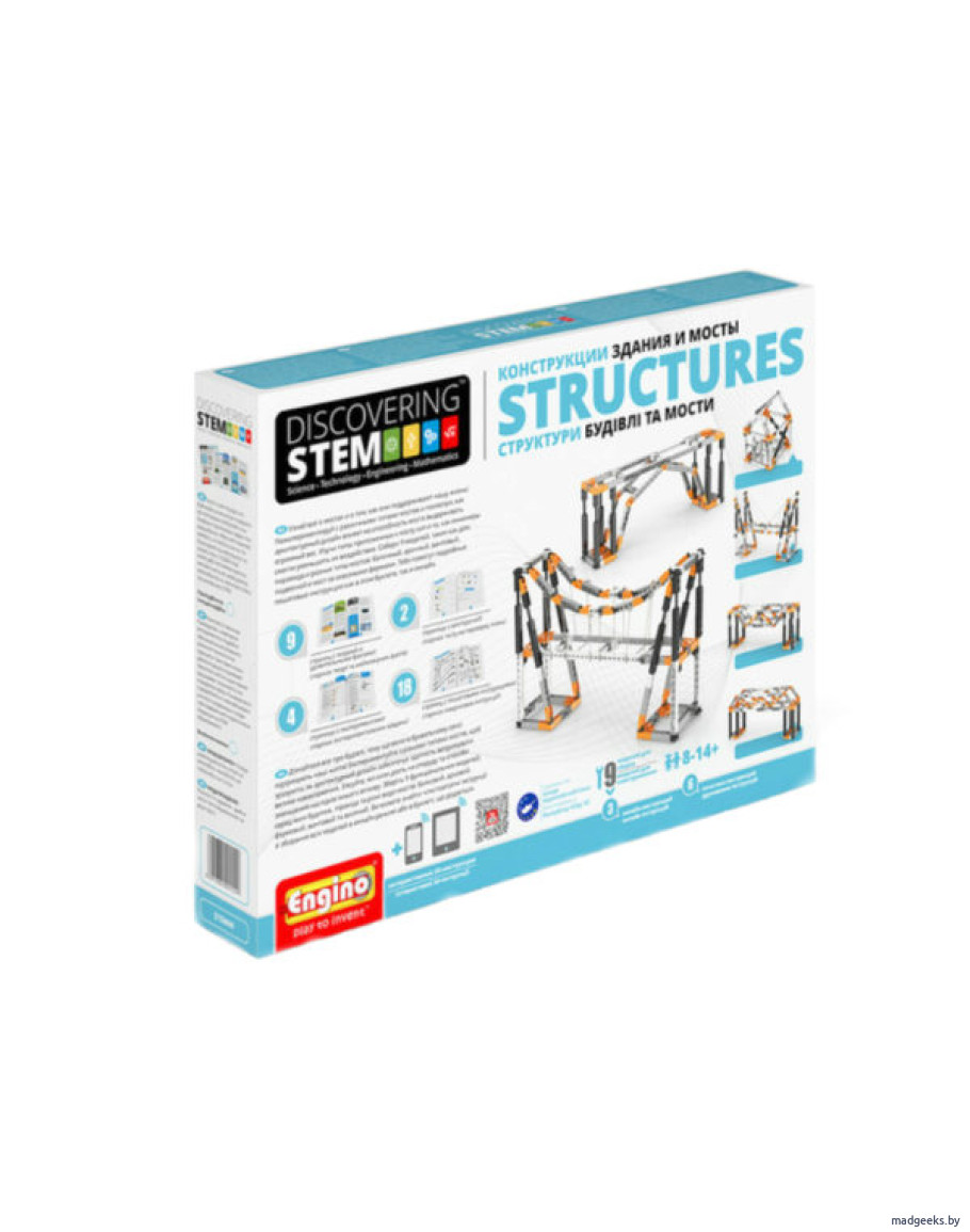 Конструктор ENGINO DISCOVERING STEM. Конструкции: здания и мосты ...